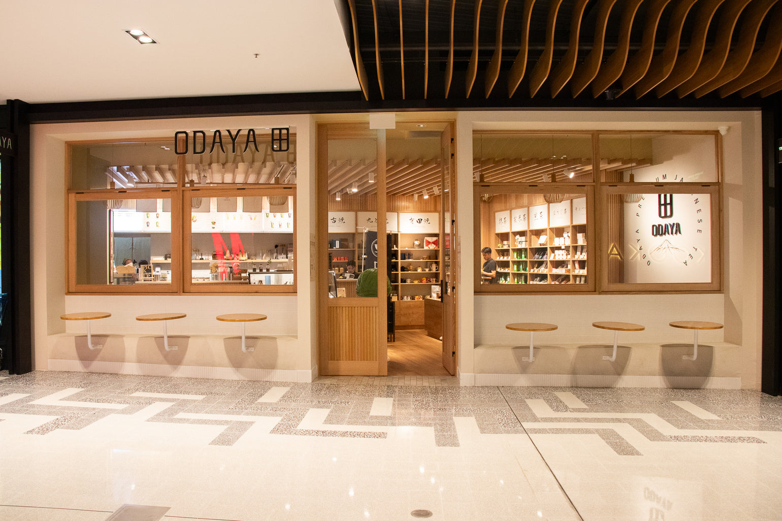 ODAYA TEA OFFLINE STORE – Odaya Tea